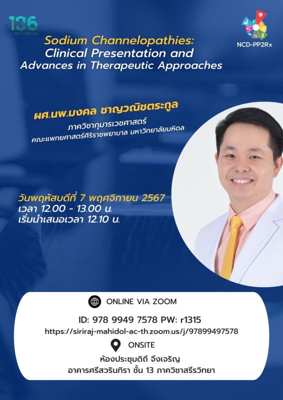 Sodium Channelopathies: Clinical Presentation and Advances in ...